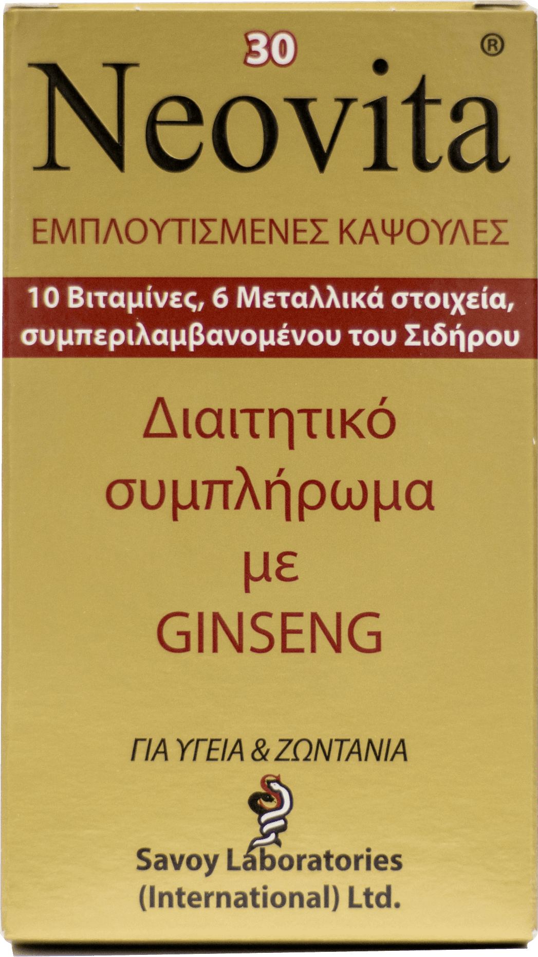 Neovita Capsules | Pharmaceutical Trading Co Website